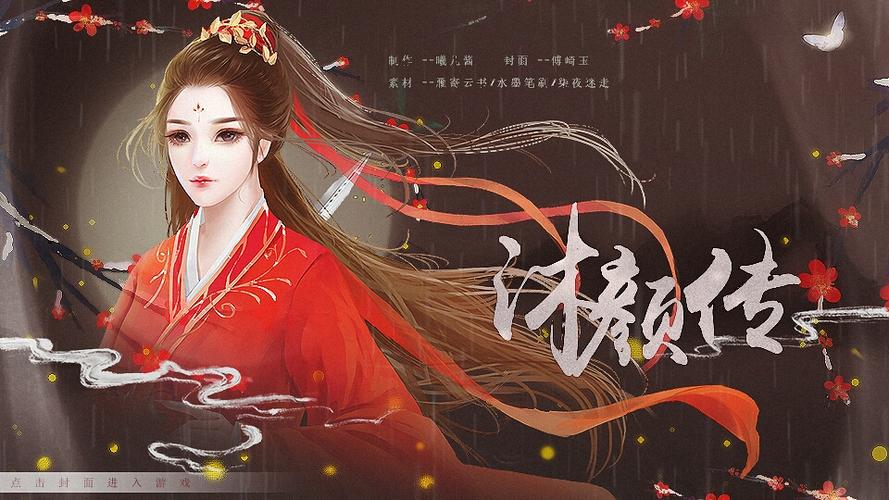 橙光封面图片图标
