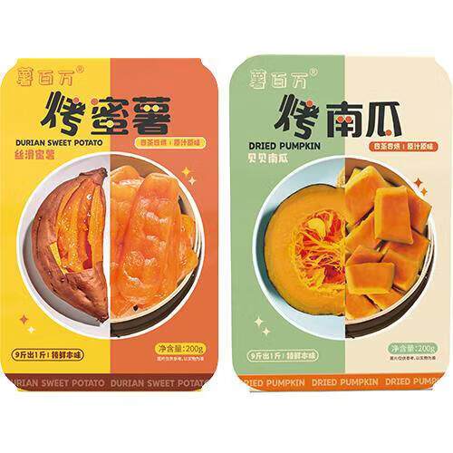 贝贝省钱好用吗图标