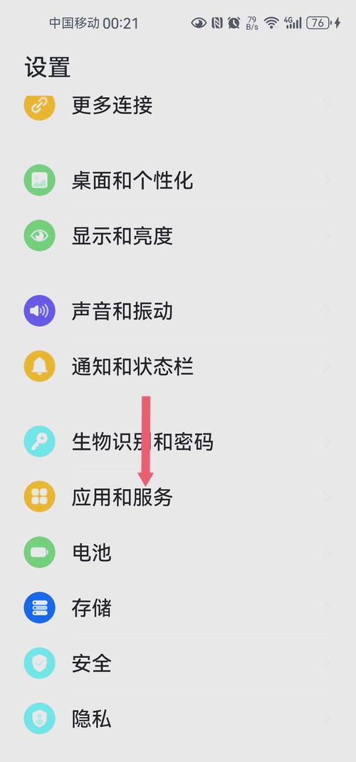 荣耀手机充电自动断电截图