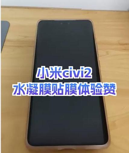 小米电视膜撕开怎么处理图标