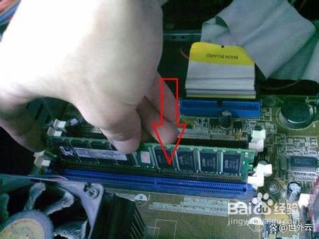 内存只能插12不能34图标