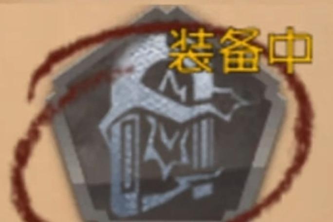 第五人格辅助工具图标