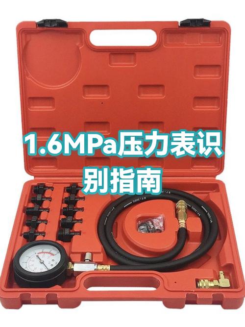 正常人压力值对照表图标