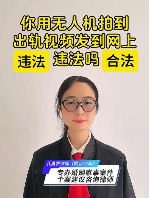 偷发别人照片到网上合法吗图标