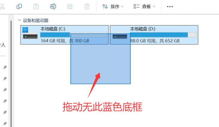 鼠标拖动不了图标图标