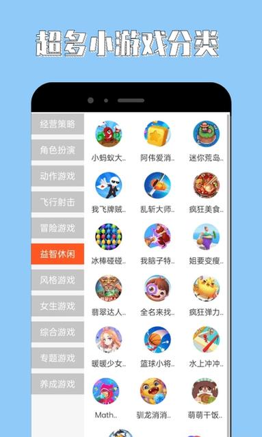 海马聊天软件是什么情况图标
