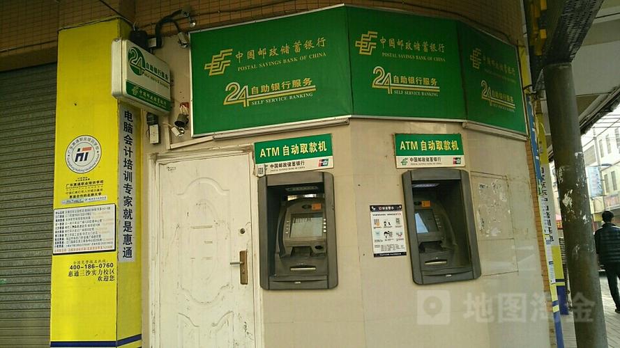 邮政密码输错3次24小时图标