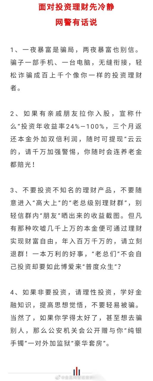 为什么不建议接转单