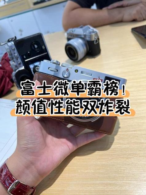 富士camera下载官网图标