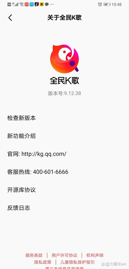全民K歌赠送vip会员费用图标