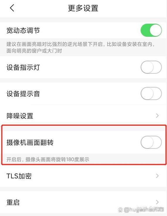 手机摄像头倒了如何倒过来图标