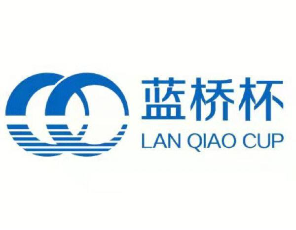 蓝桥杯混个省三容易吗图标