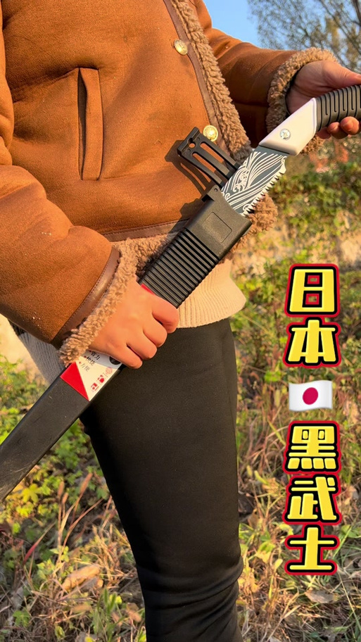 手机黑科技软件图标