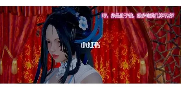 神雕秘传3d漫画全彩