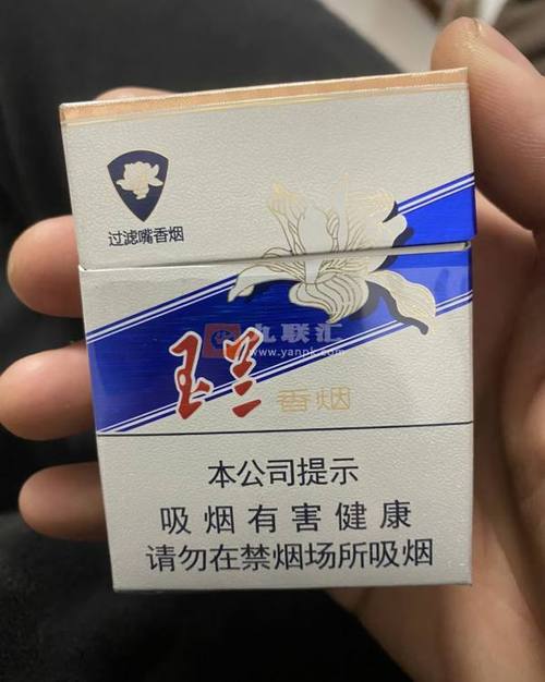 玉兰烟官网图标