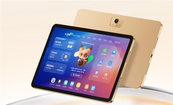 酷开语音唤醒喊什么图标