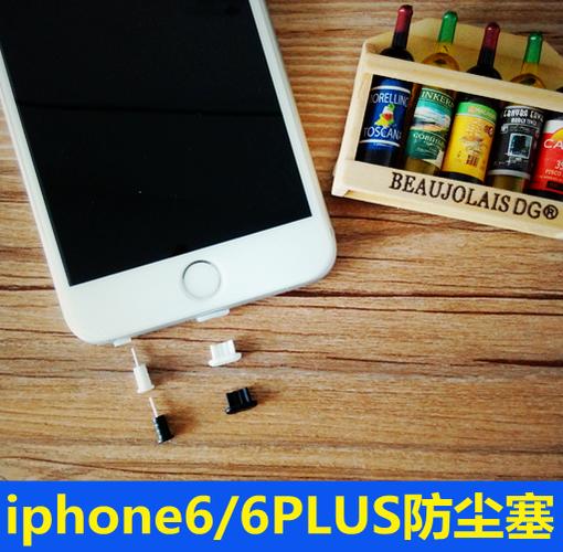 苹果6s plus耳机插孔截图