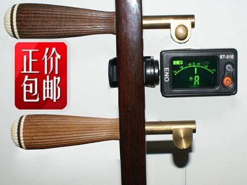 二胡调音器图标