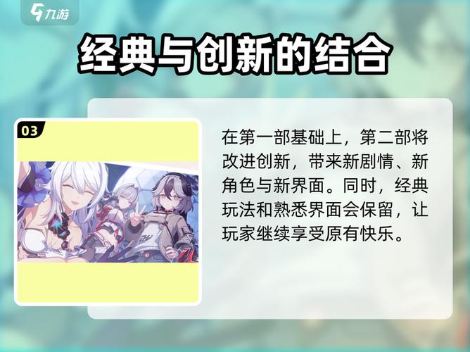 崩坏多久没登录是回归图标