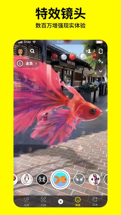 snapchat官方正版入口图标