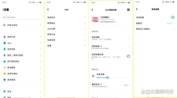 vivo怎么把jovi关掉图标