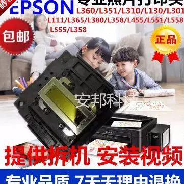 爱普生l4158驱动安装步骤图标