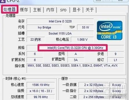 cpu怎么看体质好坏截图