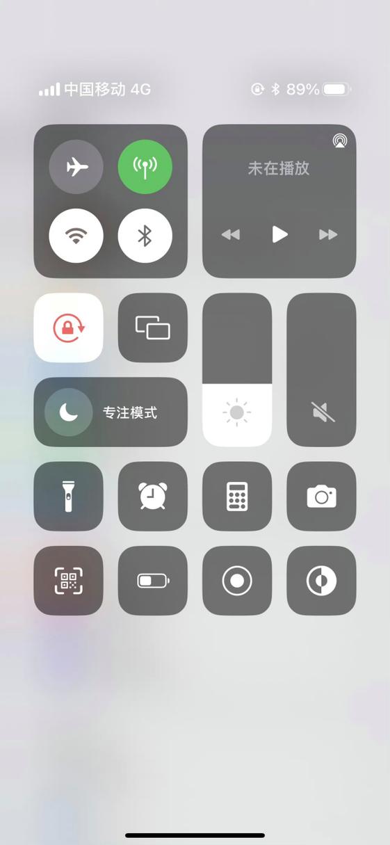 控制中心(安卓仿iOS)图标
