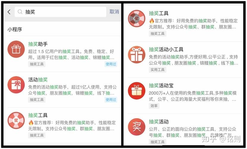 商品所属类目不支持推广图标