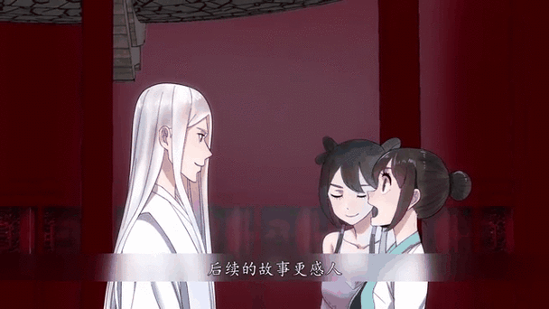 修仙合欢宗漫画图标