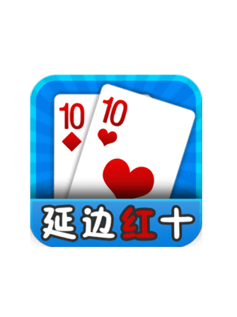 延边红十手机版下载截图