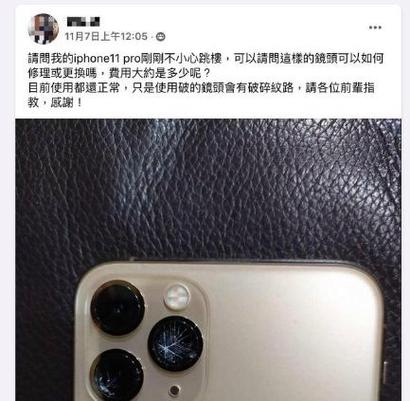 照相机黑屏不能拍照咋办图标