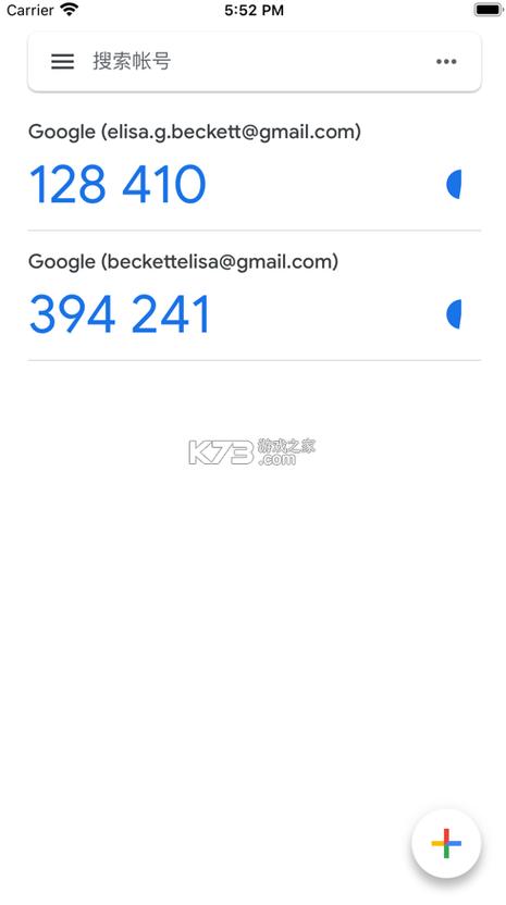 登录游戏用的身份证号码图标