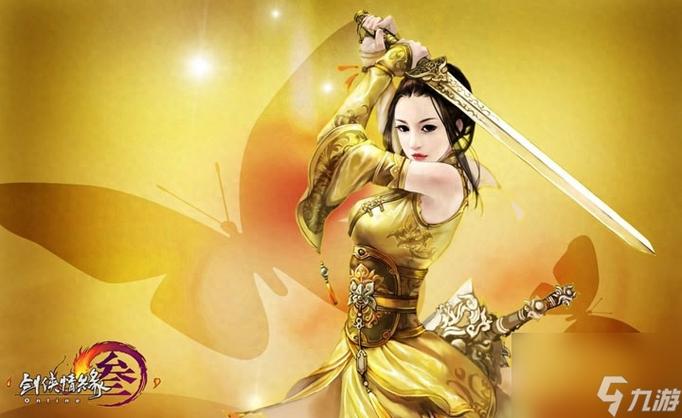 祝无双和郭芙蓉武功图标
