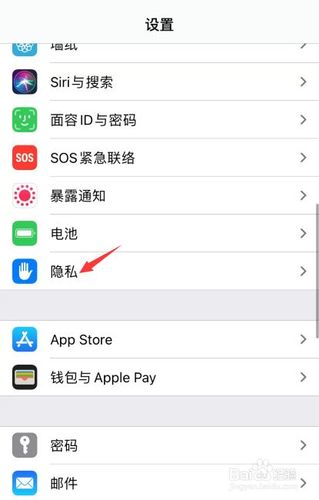 苹果手机照片允许访问怎么设置