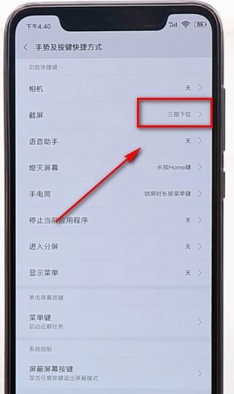 小米8拍照怎么去掉左下角标志图标