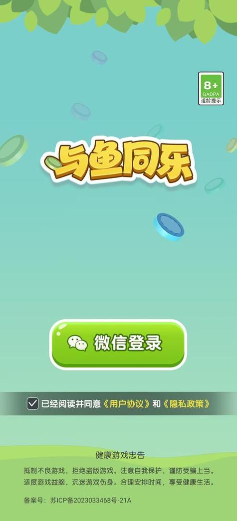 烽火中文网图标