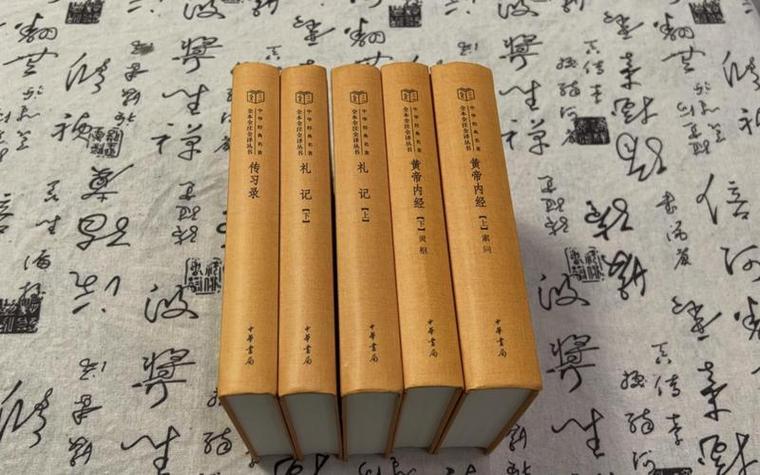 中华书局三全本图标