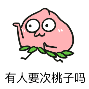 桃子表情包是啥意思图标