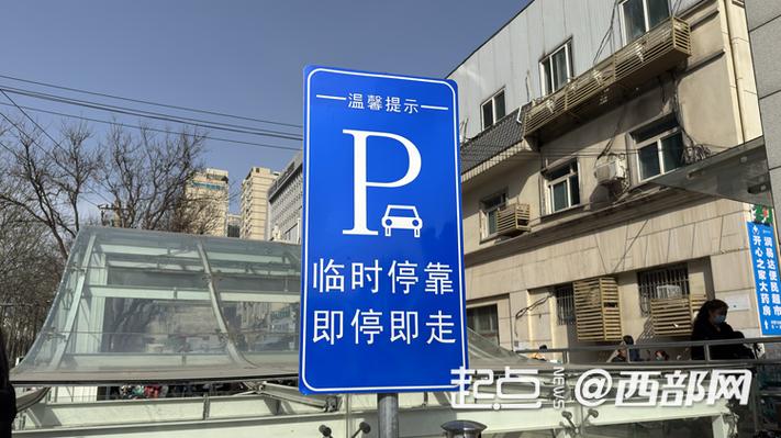qq音乐怎么播完一首就停图标