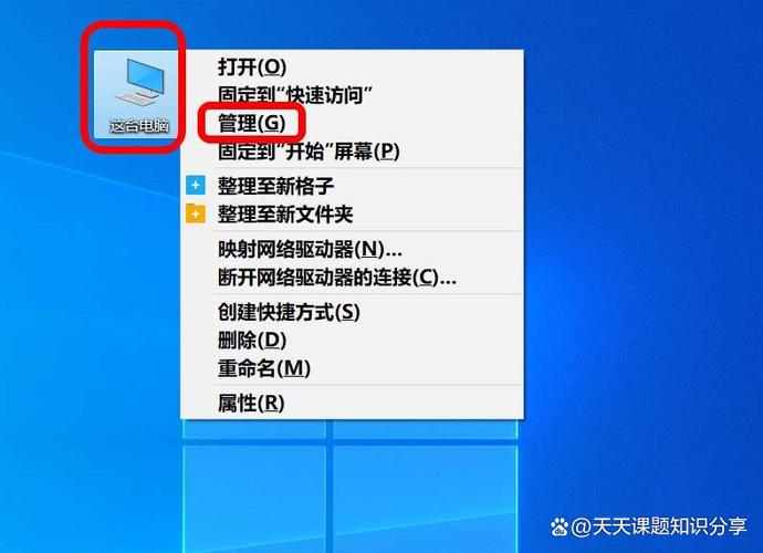 电脑桌面无法点出刷新图标