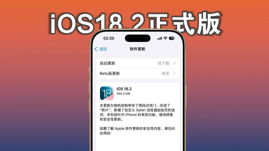 好用的ios付费软件截图