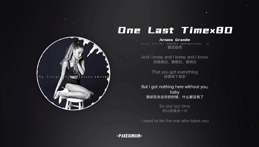 One more last time歌曲图标