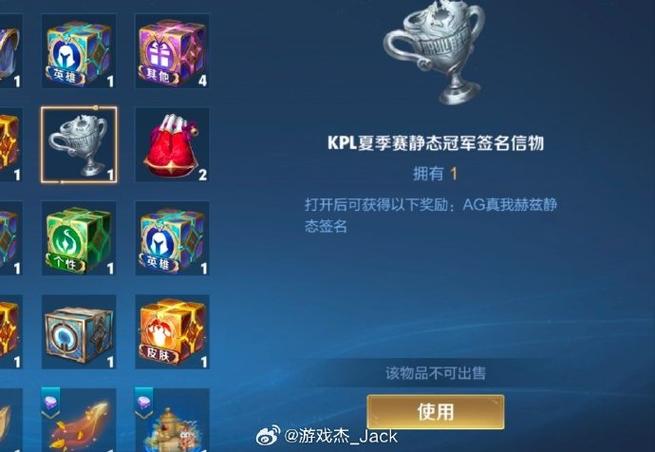王者荣耀的签名能显示出来吗图标