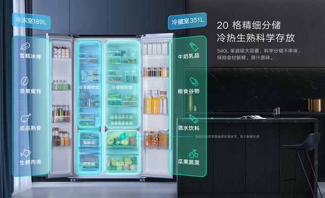 小米冷冻的正确方法图标