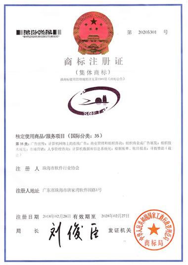 申请商标去哪个部门申请图标
