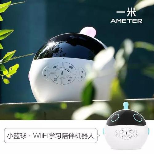 一米儿童智能陪伴机器人怎么联网图标