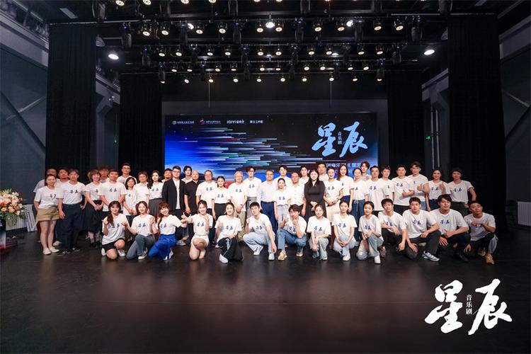 电视剧大全星辰影院缩略图
