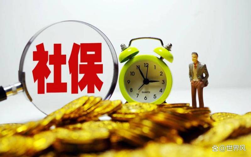 退休8年找回工龄能补吗图标