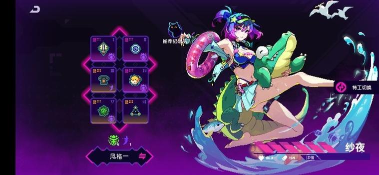 2026霓虹深渊哪个角色值得买图标